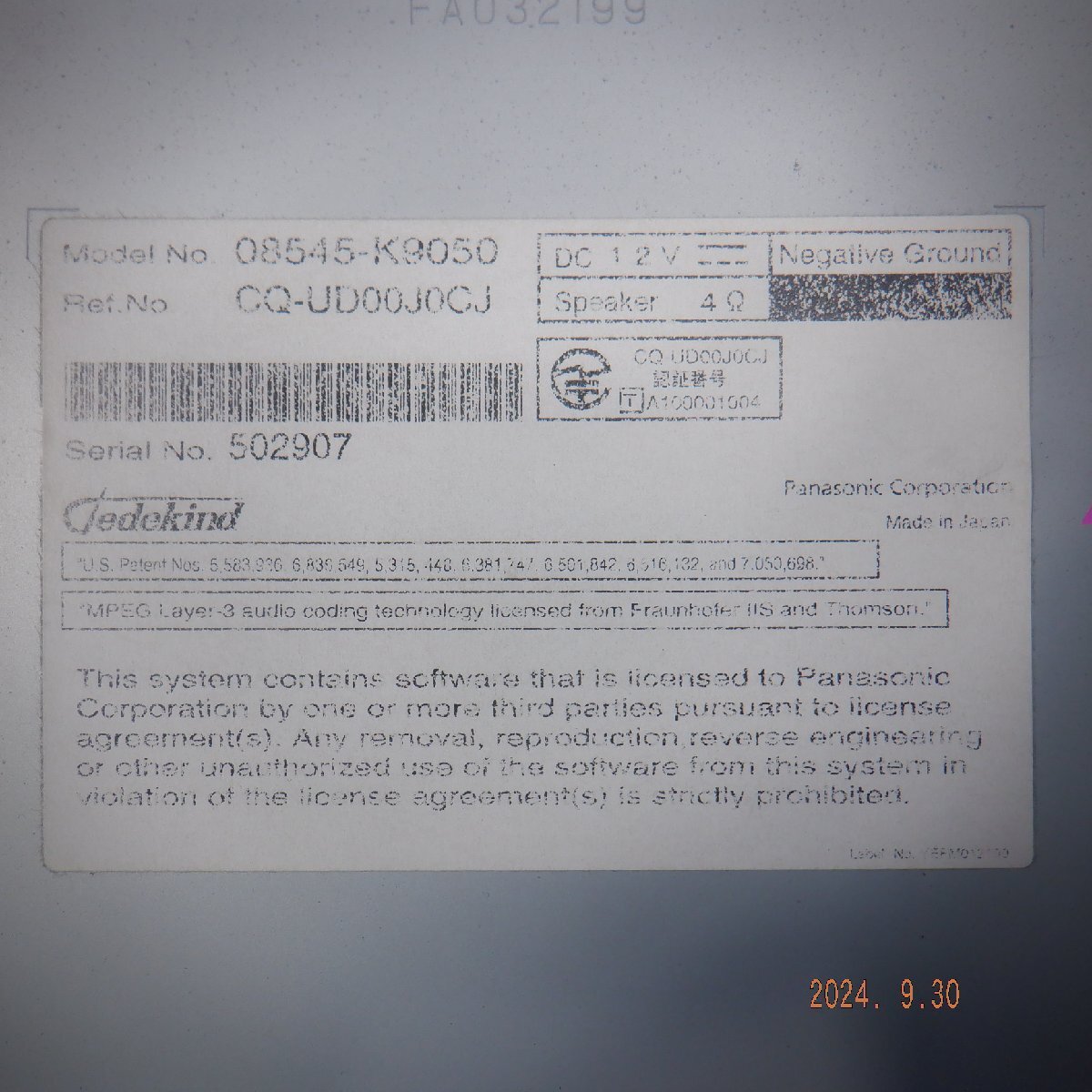 Yahoo!オークション - タントエグゼ/Gカスタム系 DBA-L455S 純正 ナビ...