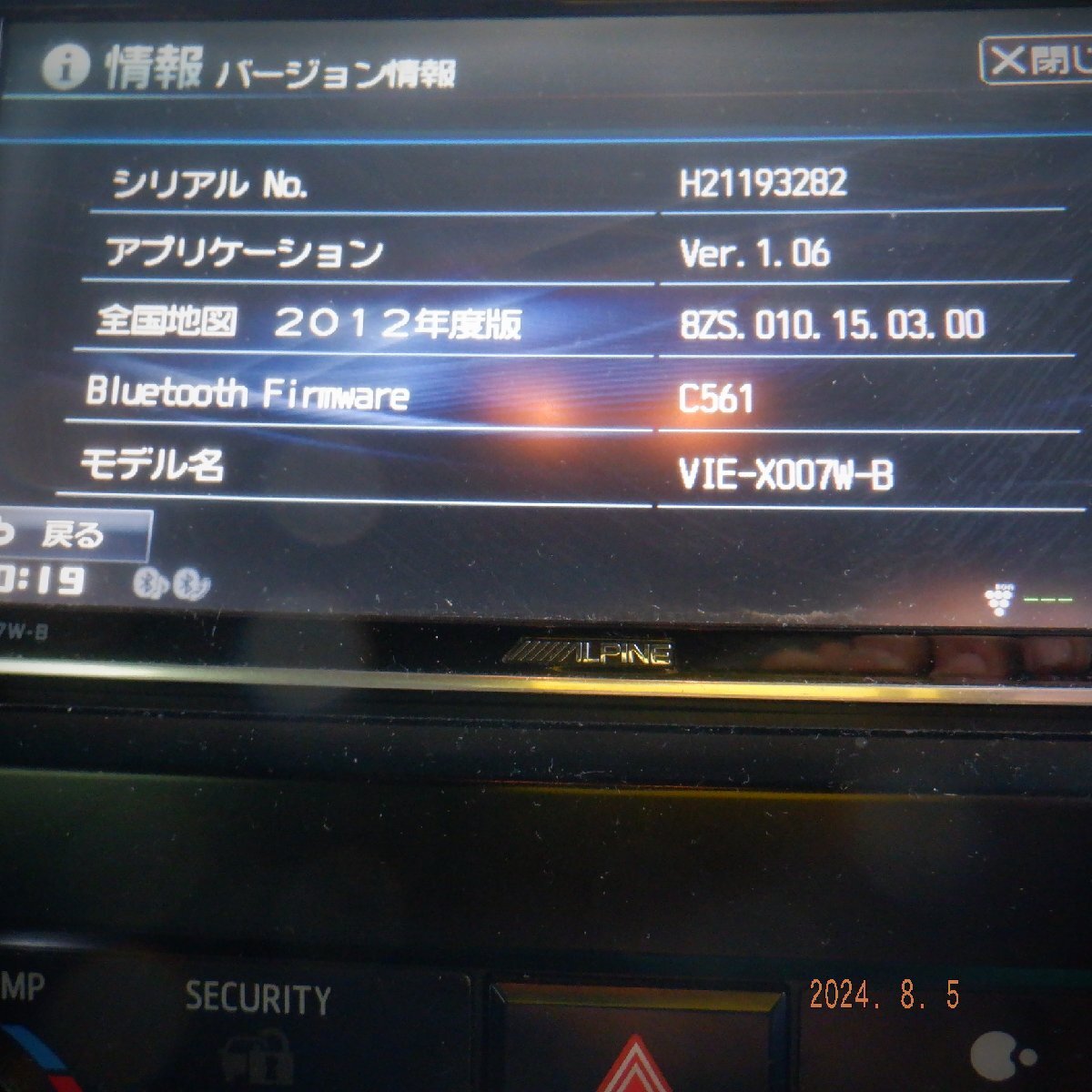 Yahoo!オークション - カムリ/Gパッケージ DAA-AVV50 社外 ナビ 売り...