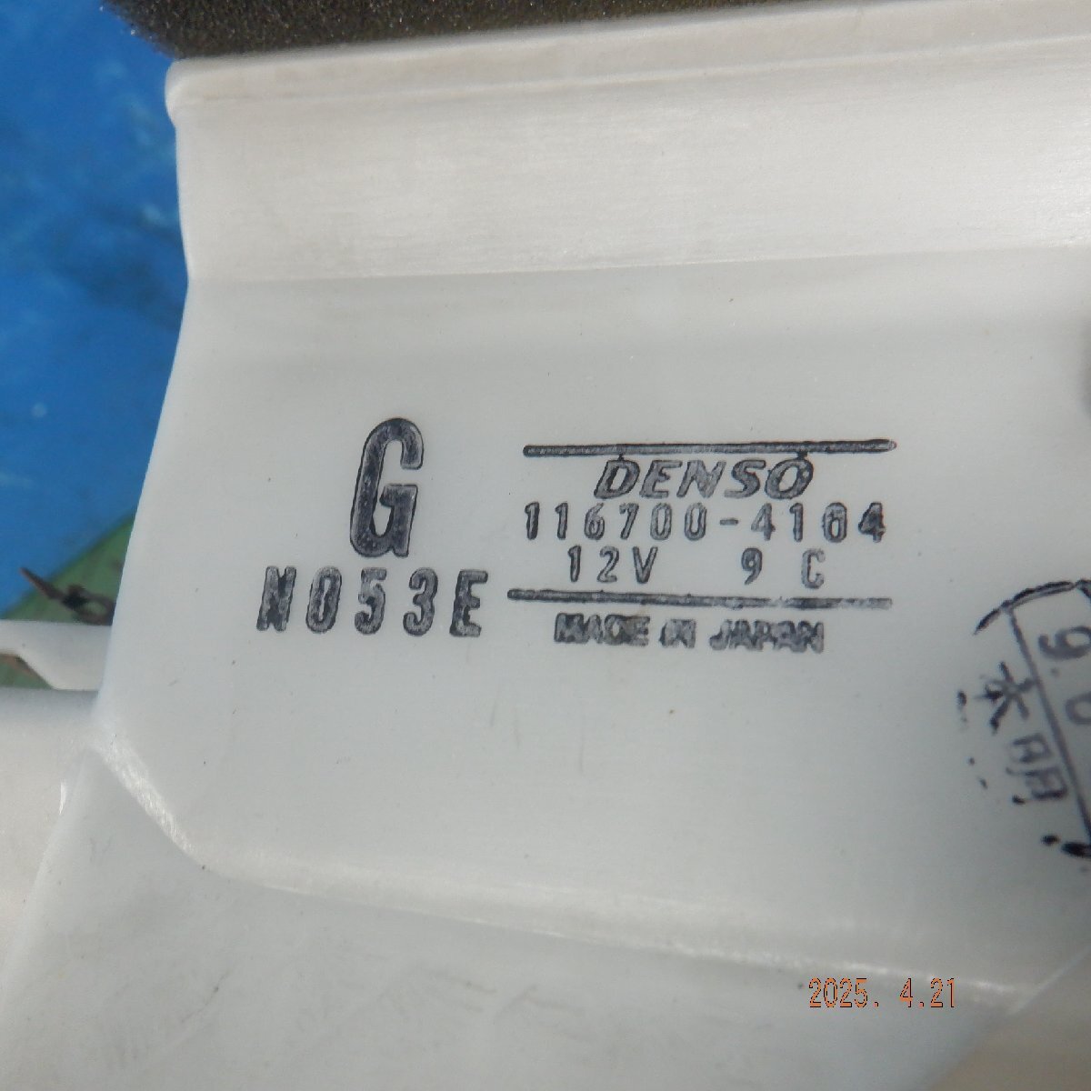 Yahoo!オークション - ロードスター/S GF-NB8C 純正 ACクーリングユニ...