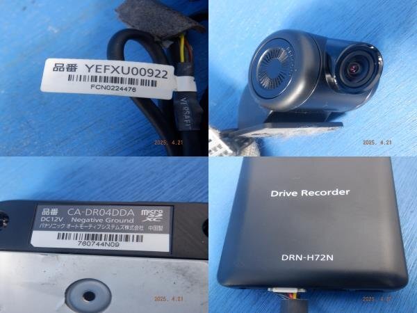 Yahoo!オークション - タフト/G 5BA-LA900S 純正 ナビ 35282