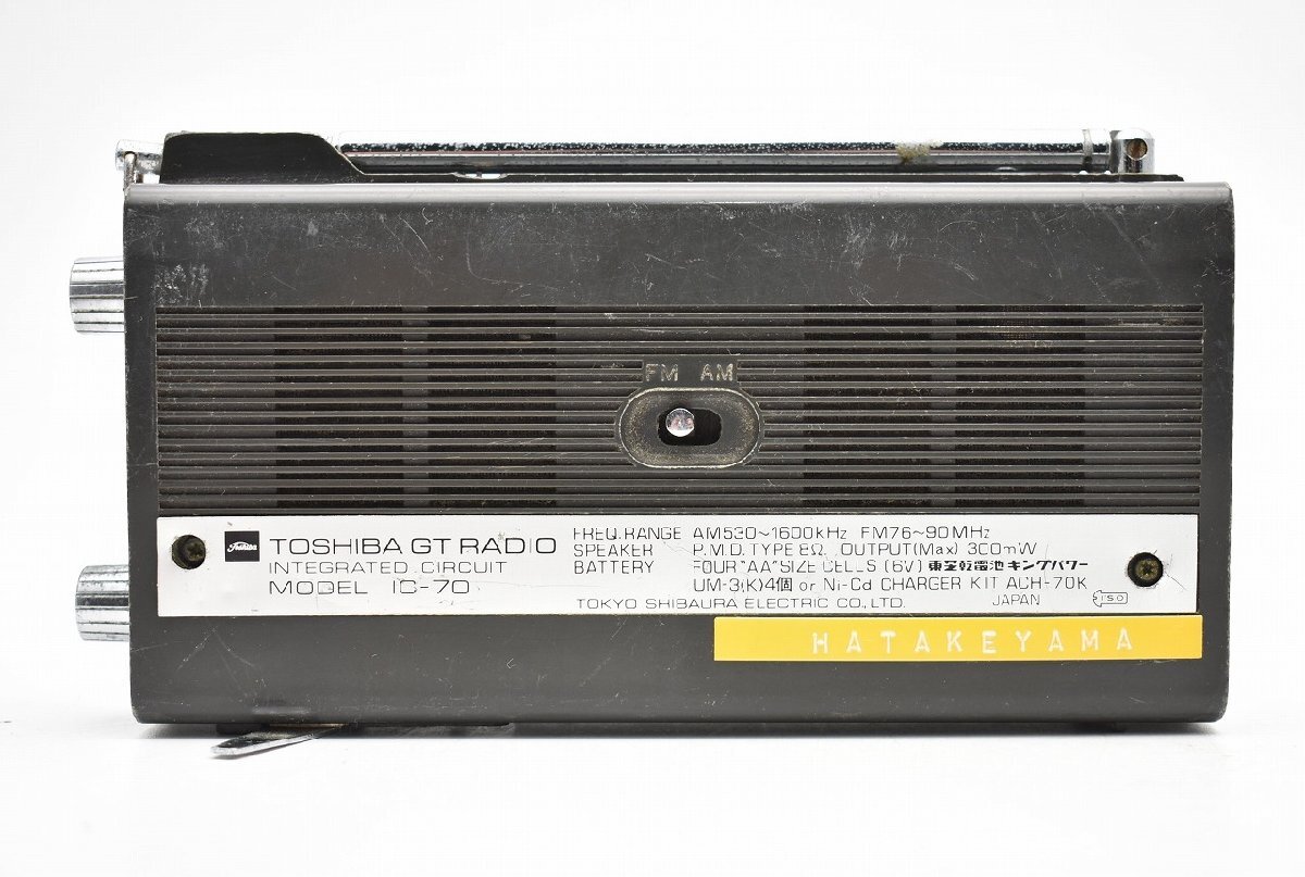 Yahoo!オークション - 竜V465 昭和レトロ ラジオ 2点 東芝 Toshiba IC-...