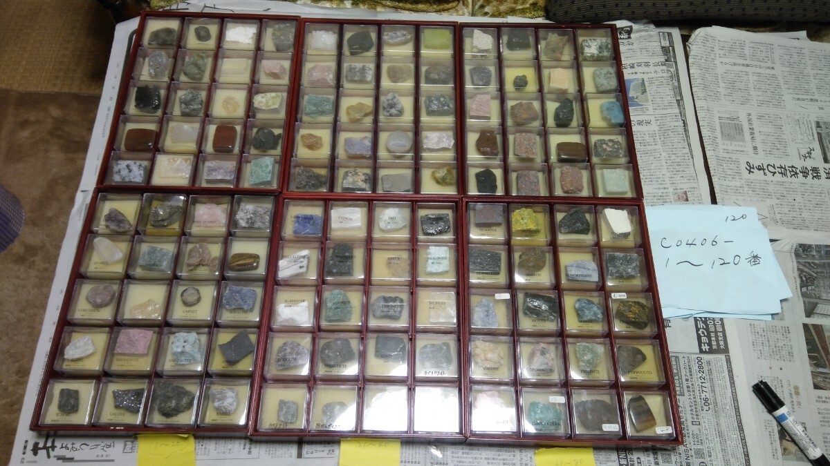 Yahoo!オークション - C0406-鉱石標本1-120番