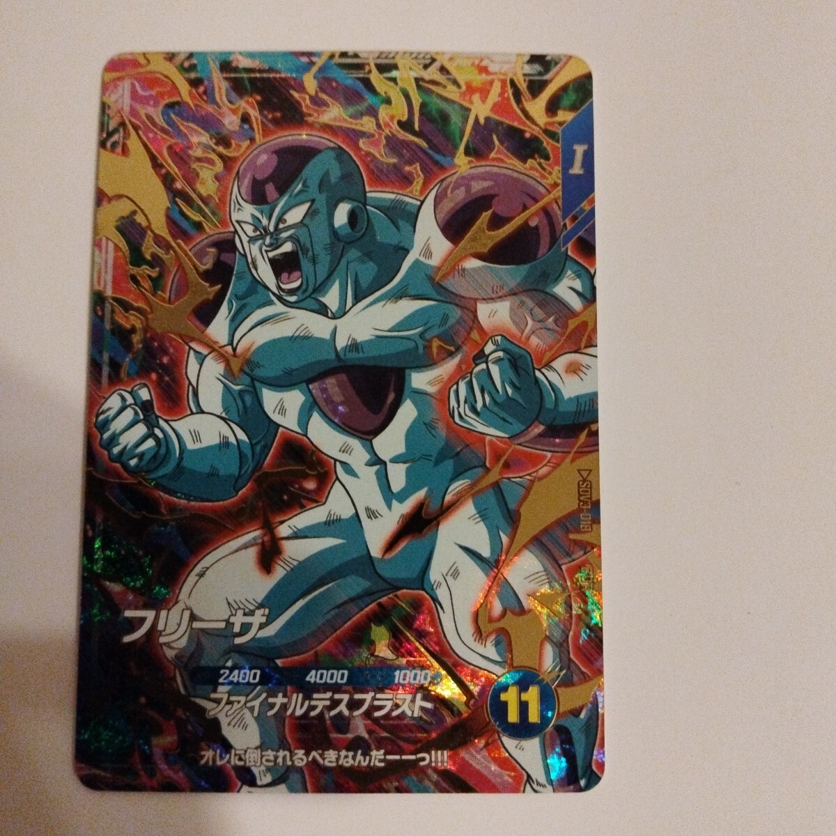 Yahoo!オークション - ドラゴンボールスーパーダイバーズSDV3-018フリ...