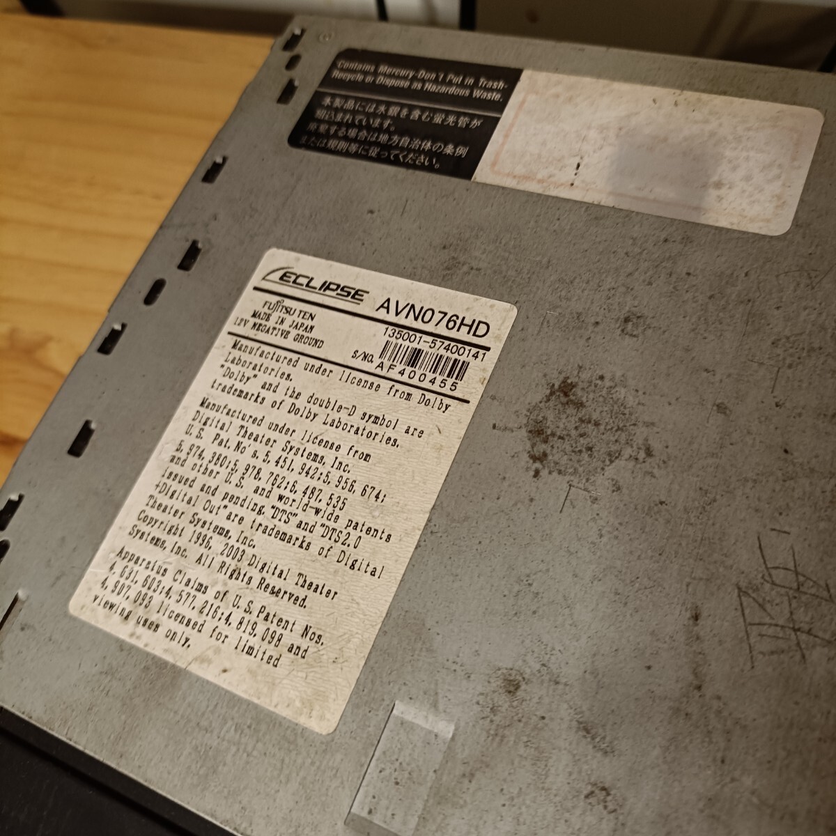 Yahoo!オークション - 【KO】 ECLIPSE イクリプス AVN076HD インダッシ...