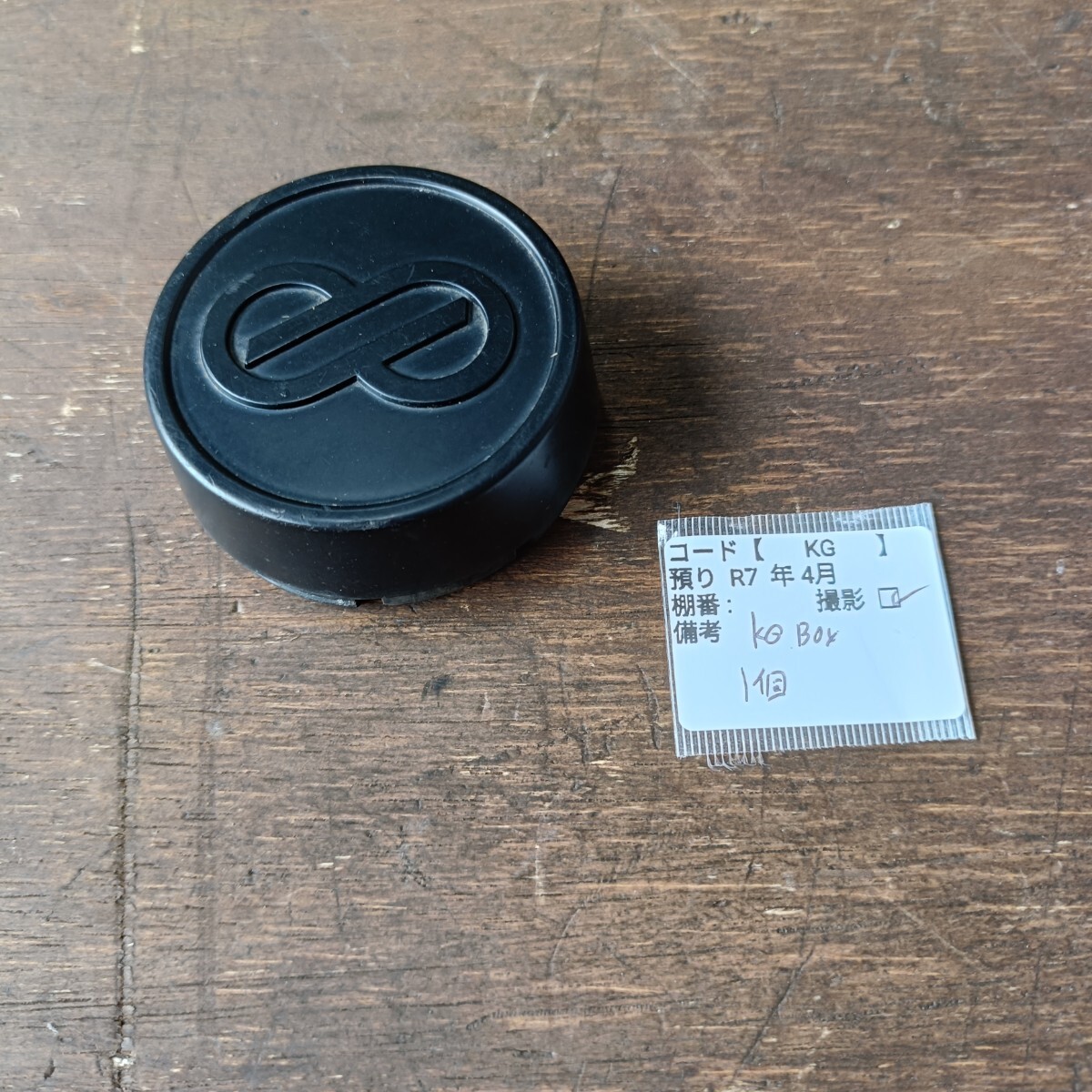 Yahoo!オークション - 【KG】 ENKEI エンケイ センターキャップ 手渡し...