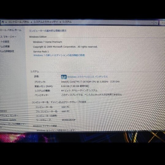 Yahoo!オークション - 【SWK】NEC VALUE STAR『PC-VN770HS6R』同梱 手...