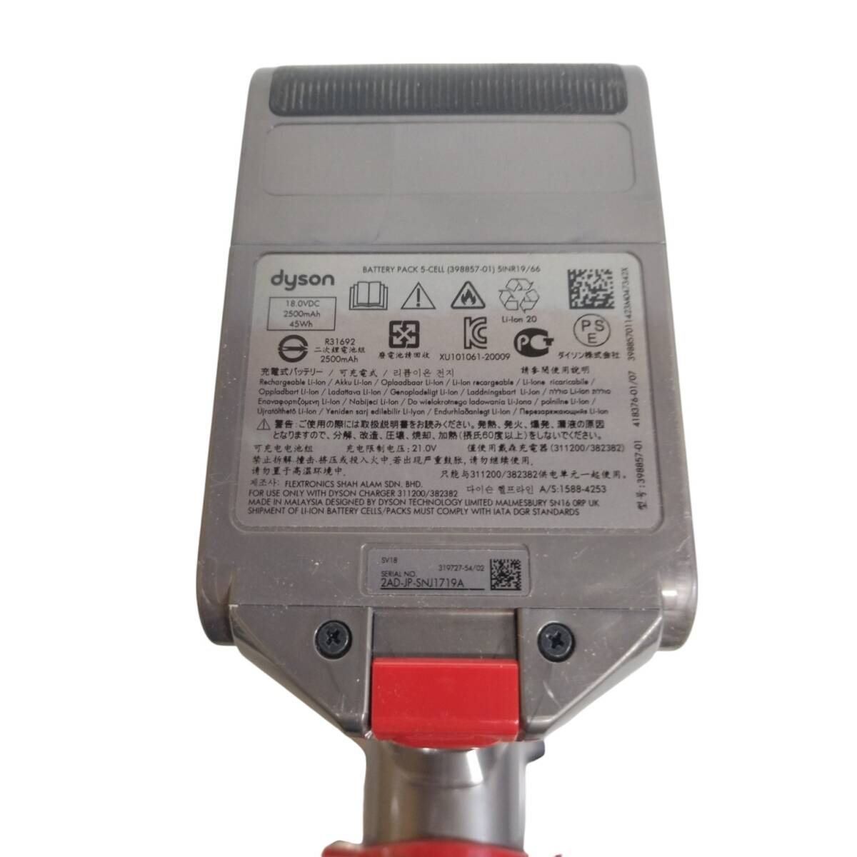 Yahoo!オークション - 【J937】引取り/直接OK 中古・動作確認品 Dyson ...