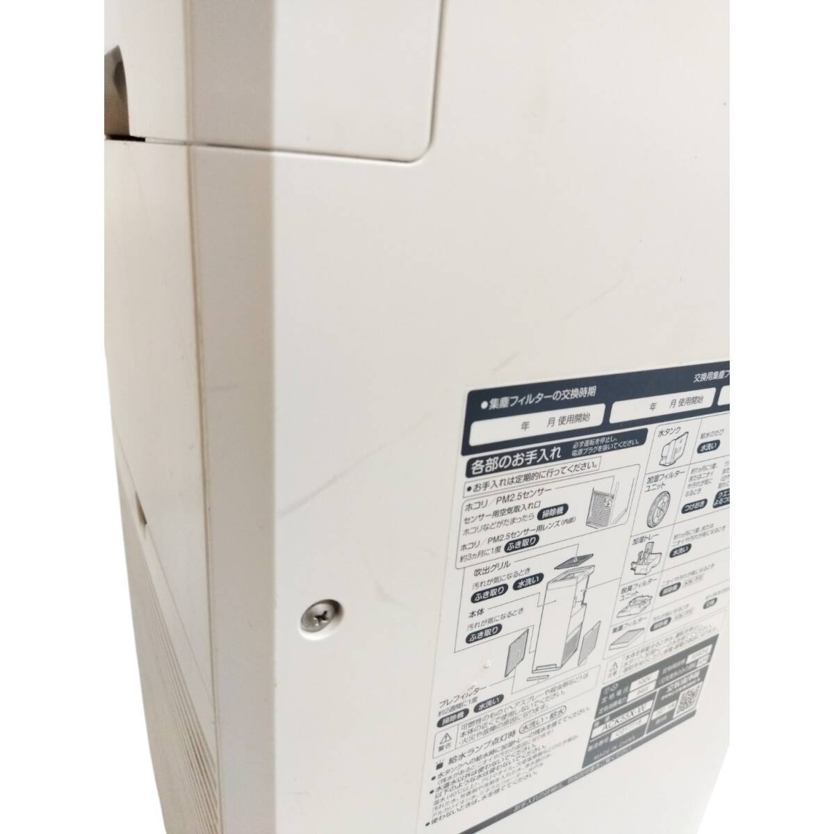 Yahoo!オークション - 【J957】中古・現状品 DAIKIN ダイキン ACK55X-W...