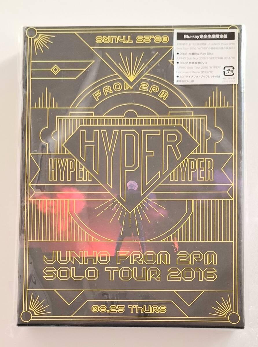 Yahoo!オークション - 【新品未使用】2PM ジュノ JUNHO Solo Tour 2016...