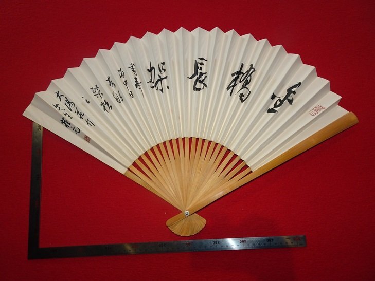 Yahoo!オークション - rarebookkyoto R141 大場コレクション 于植元 扇...