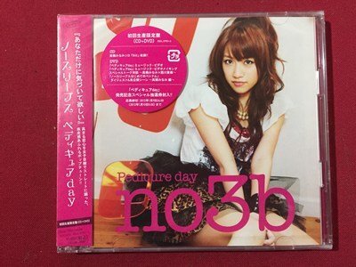 Yahoo!オークション - s〓 CD 【未開封】 初回生産限定盤 CD＋DVD no3...