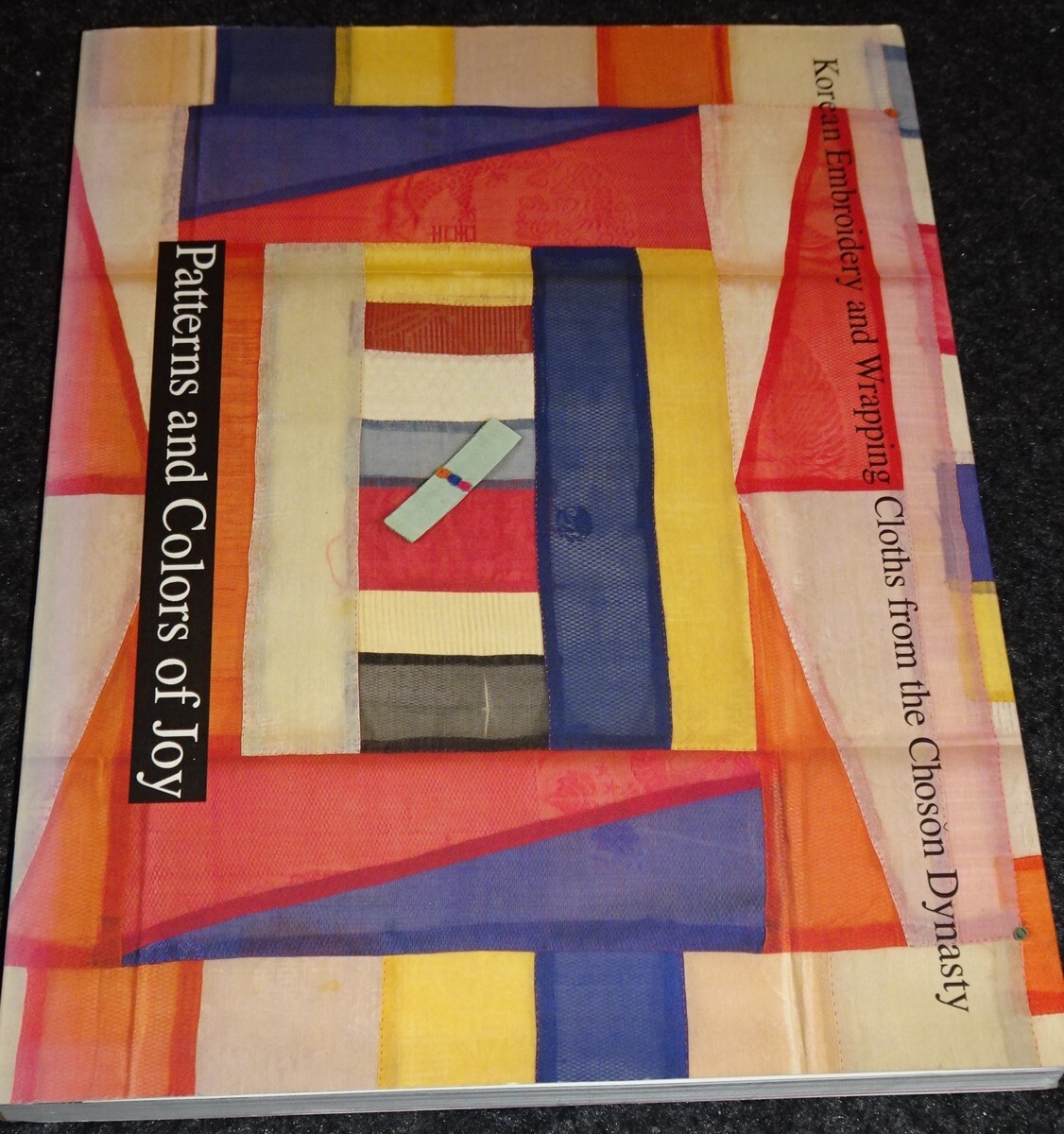 Yahoo!オークション - rarebookkyoto S319 李朝時代の刺綉と布展 1995...