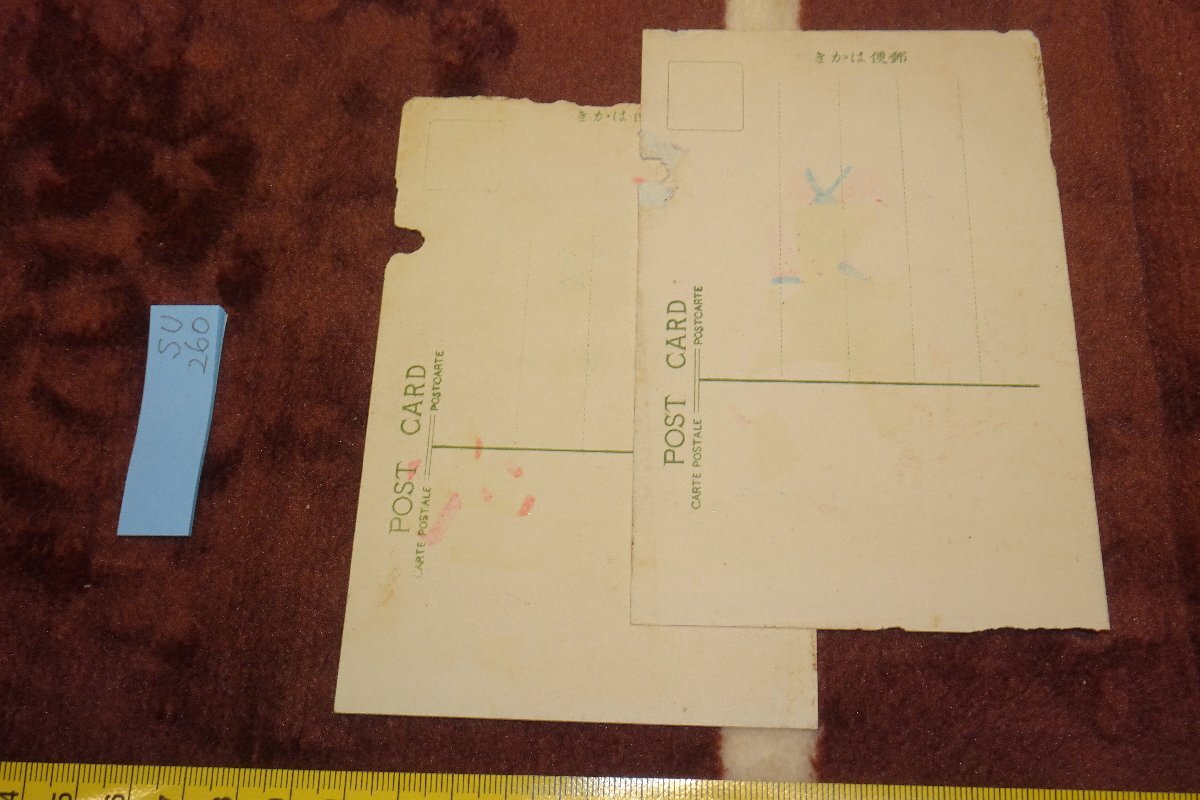 Yahoo!オークション - rarebookkyoto SU-260 戦前・李朝朝鮮 朝鮮風俗...