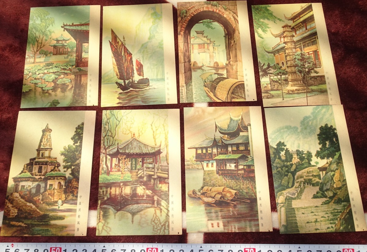 Yahoo!オークション - rarebookkyoto m611 満洲 帝国 中国美術風景 絵...