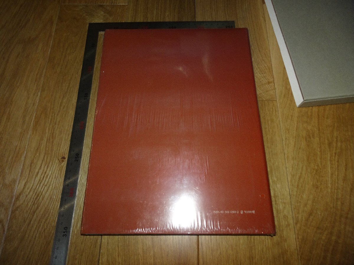 Yahoo!オークション - Rarebookkyoto 1FB-410 李朝朝鮮 朴壽根1914-196...