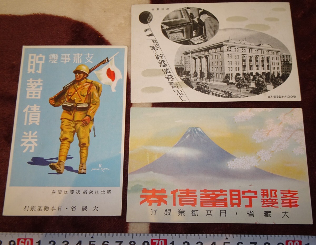 Yahoo!オークション - rarebookkyoto m364 満洲 帝国 南満州鉄道 支那...