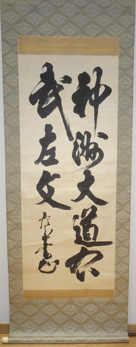 Yahoo オークション Rarebookkyoto F9b 747 上村彦之丞・海軍大将 神