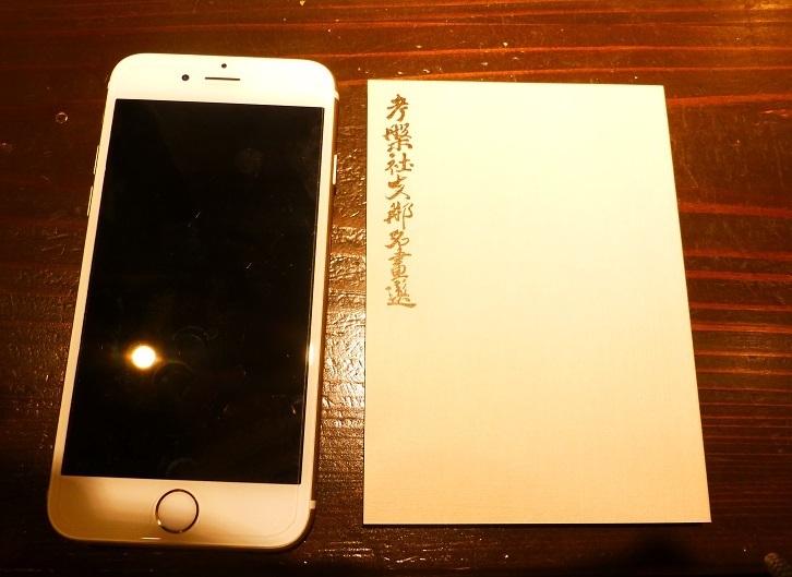 Yahoo!オークション - Rarebookkyoto L123 考槃社支那名畫選 考槃社支...