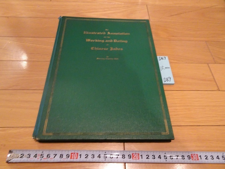 Yahoo!オークション - rarebookkyoto D89 An Illustrated Ammotation O...