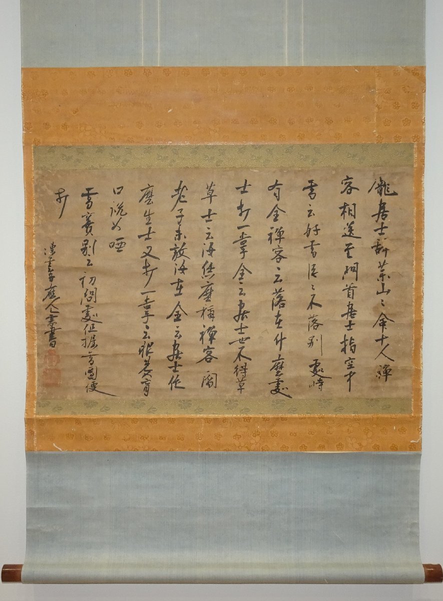 Yahoo!オークション - rarebookkyoto YU-132 傳外宗左・大徳寺196世 居...