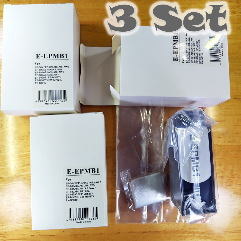 Yahoo!オークション - 【EPSON互換品】 EPMB1 メンテナンスボックス 3...