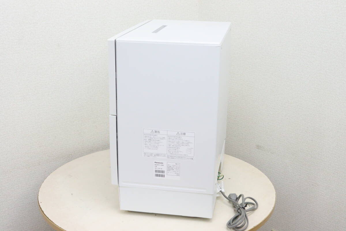 引取可/福岡市博多区】 Panasonic パナソニック 電気食器洗い 引取可/福岡市博多区】 Panasonic パナソニック 電気食器洗い