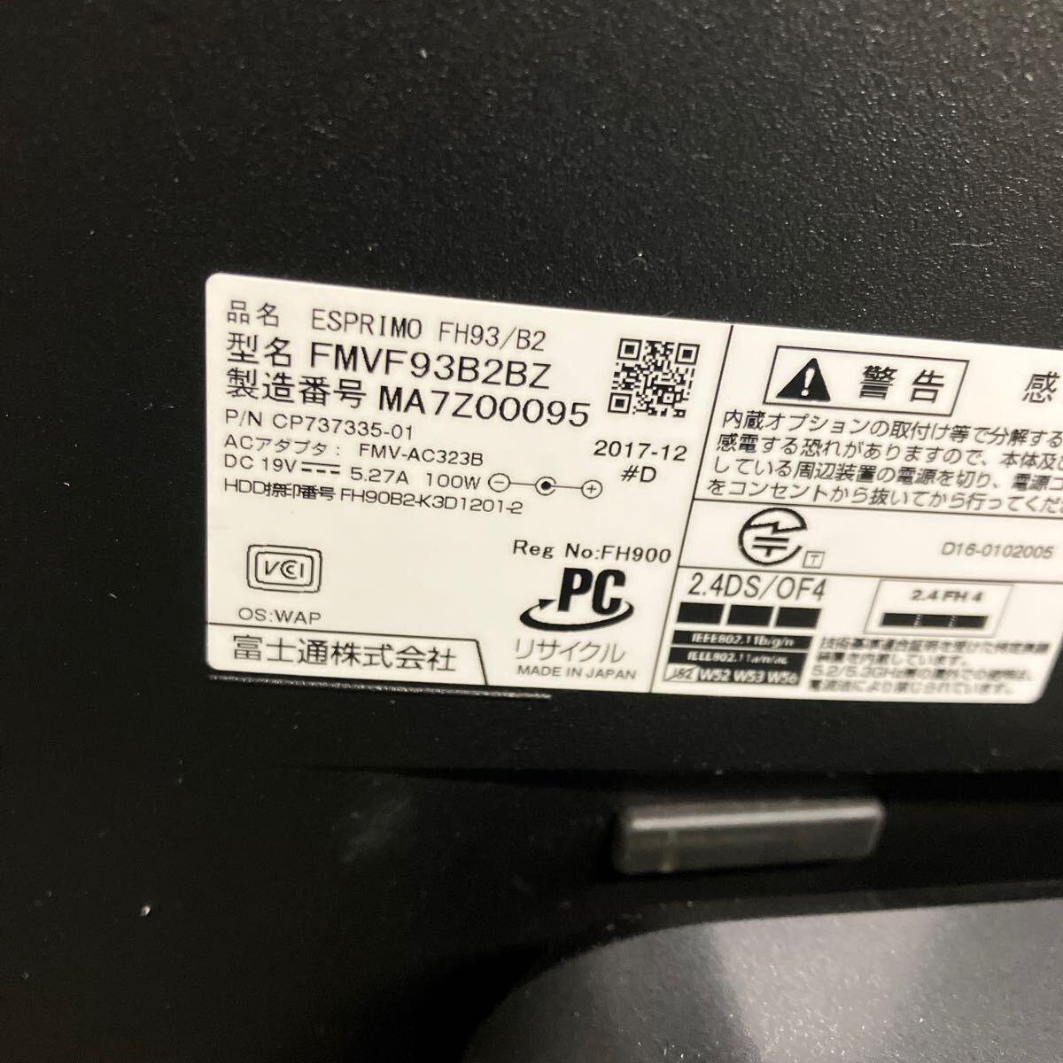 Yahoo!オークション - Y108 FUJITSU ESPRIMO FH93/B2 FMVF93B2BZ Core ...