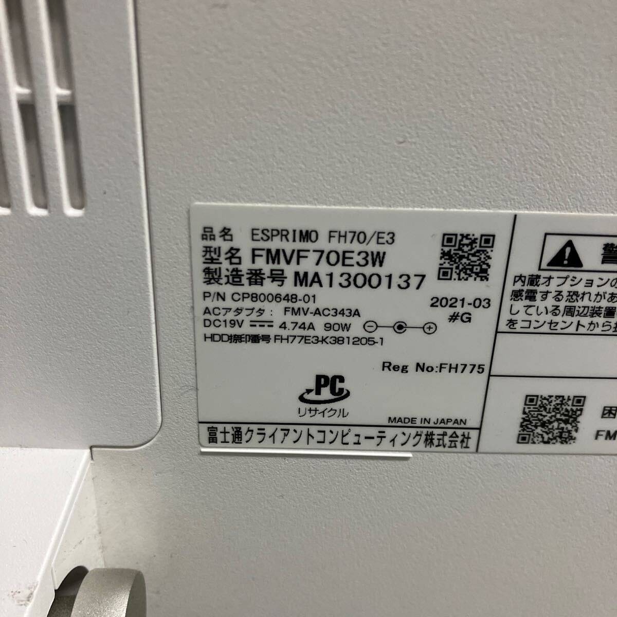 Yahoo!オークション - Y110 FUJITSU ESPRIMO FH70/E3 FMVF70E3W Core i...