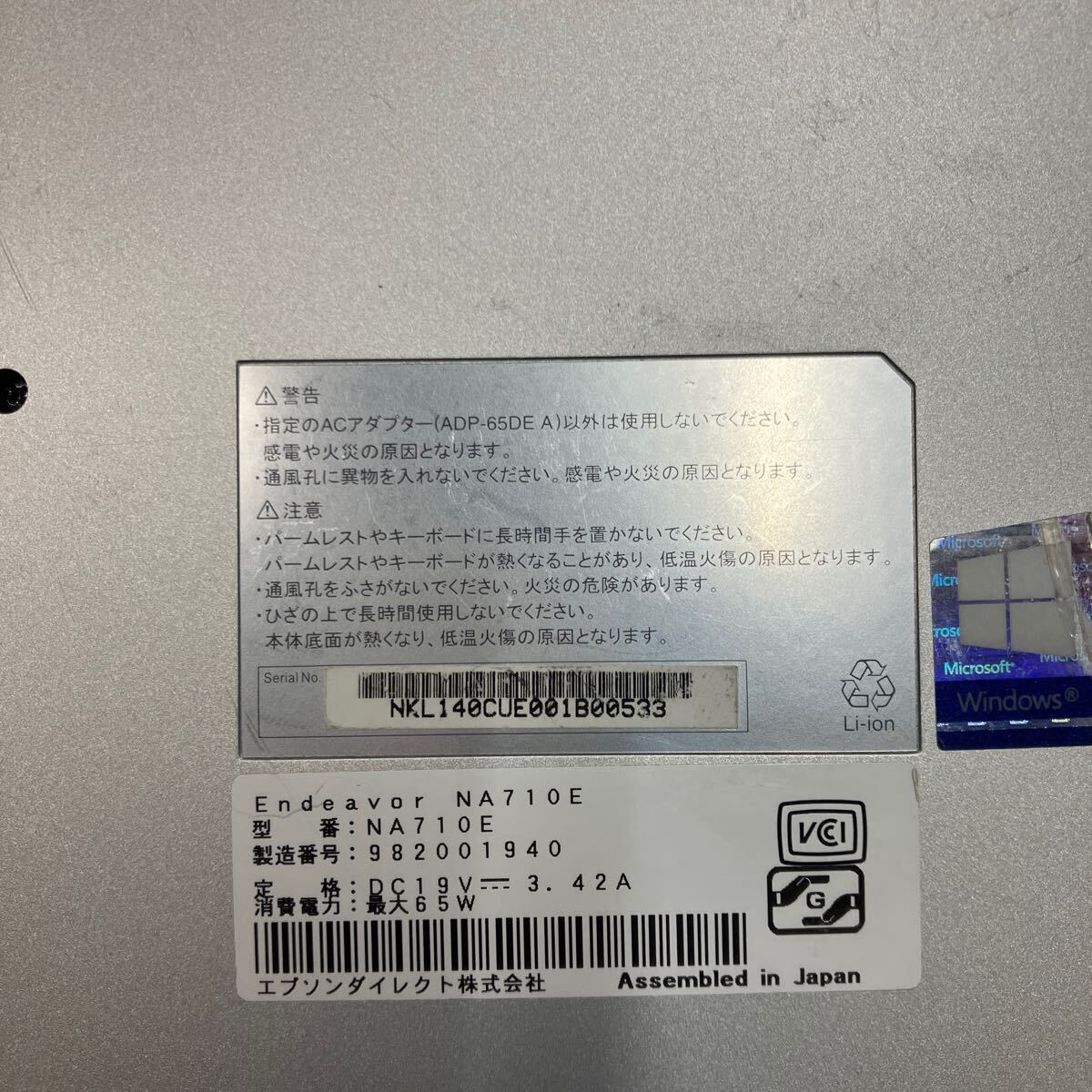 Yahoo!オークション - Z161 EPSON Endeavor NA710E Core i5 10210U メ...