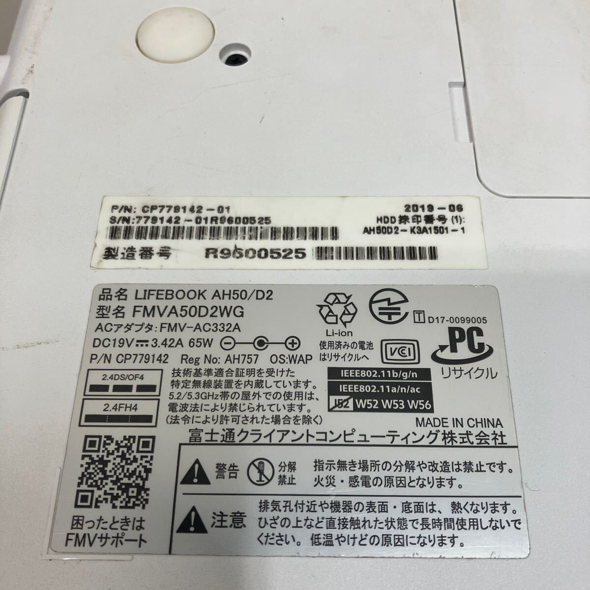 Yahoo!オークション - C187 富士通 LIFEBOOK AH50/D2 FMVA50D2WG corei...