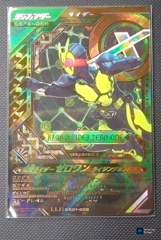 Yahoo!オークション - ガンバレジェンズ CX1弾 LLR仮面ライダーゼロワ...