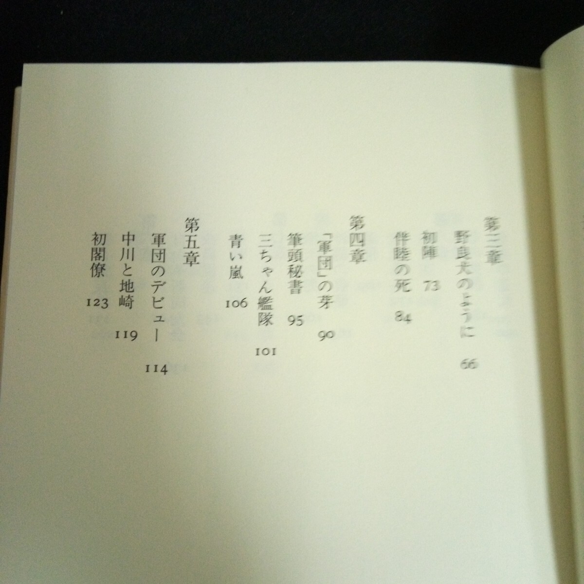 Yahoo!オークション - Gg-212/検証・中川一郎の虚実 月刊クオリティ特...