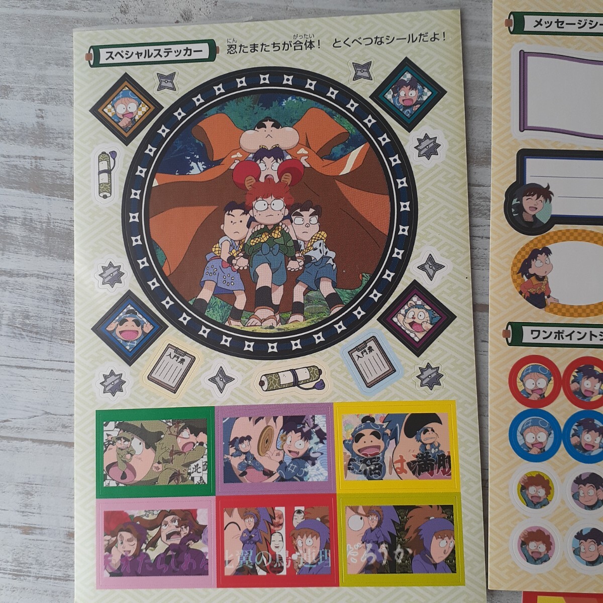 セット 忍たま乱太郎 ポストカード シール 6枚セット 劇場版 セット 忍たま乱太郎 ポストカード シール 6枚セット 劇場版