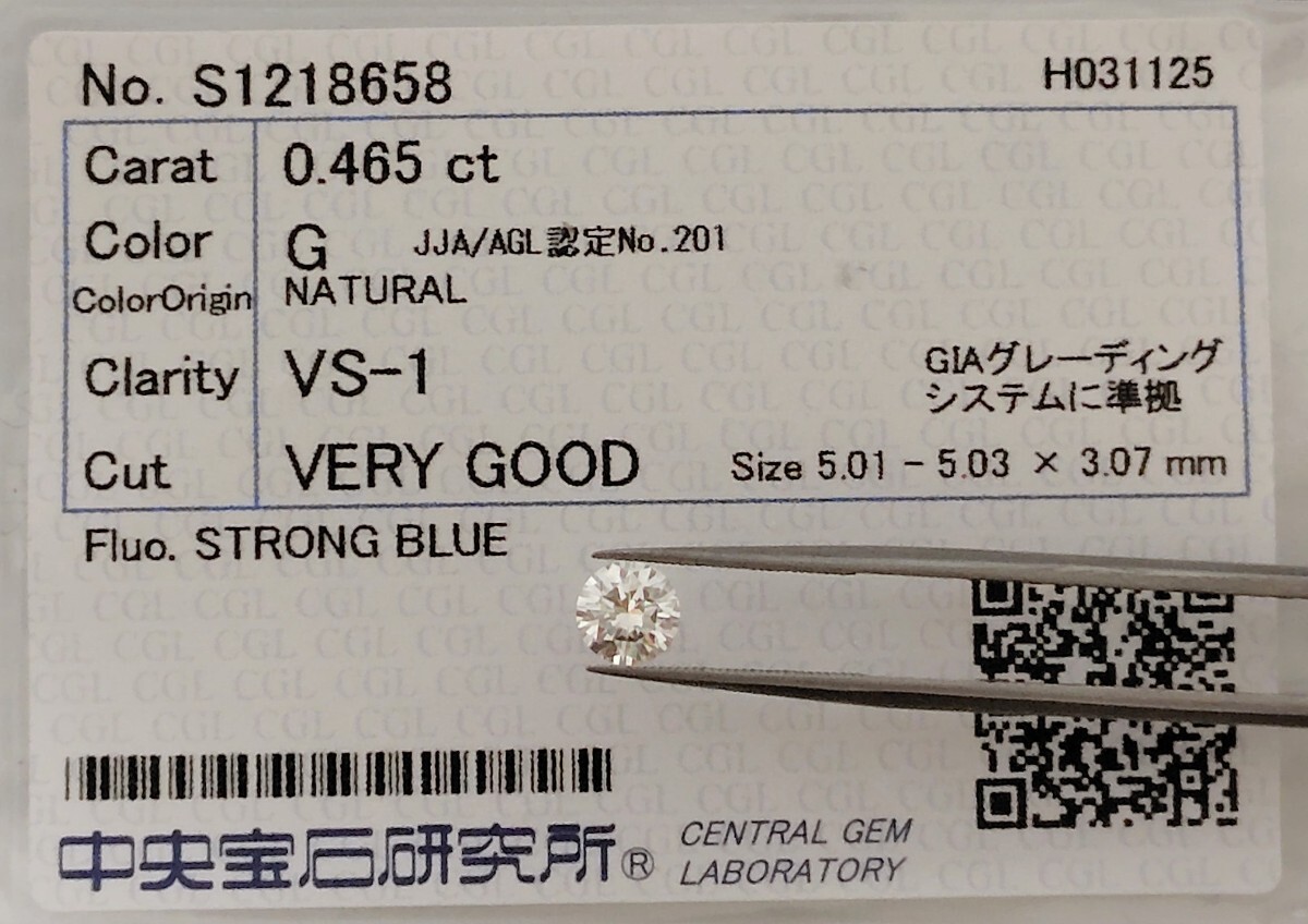 Yahoo!オークション - 【4/27(日)】天然ダイヤモンド ルース 0.465ct G...