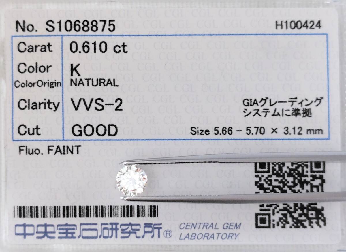 Yahoo!オークション - 【5/3 安値〜】天然ダイヤモンド ルース 0.610ct...