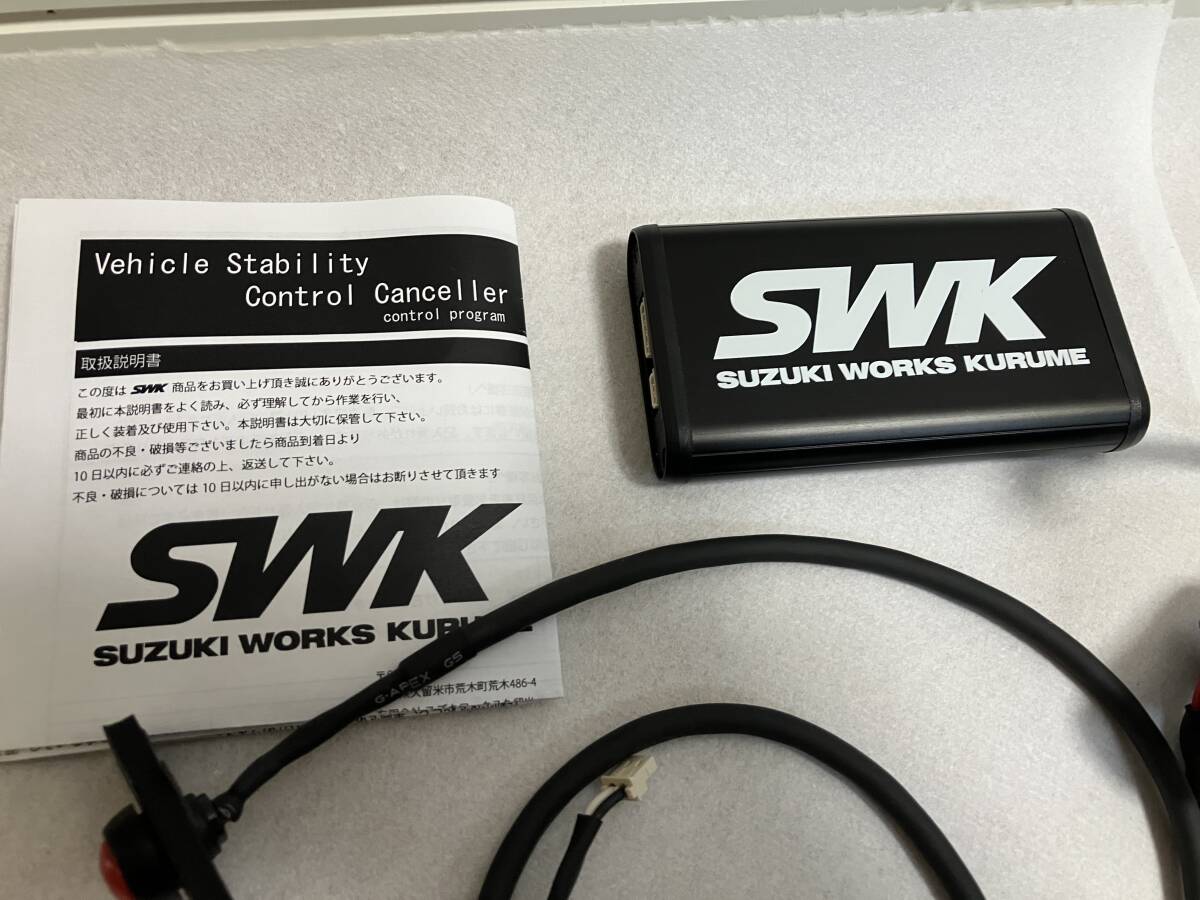 Yahoo!オークション - SWKスズキワークス久留米 VSCキャンセラー SUZUK...
