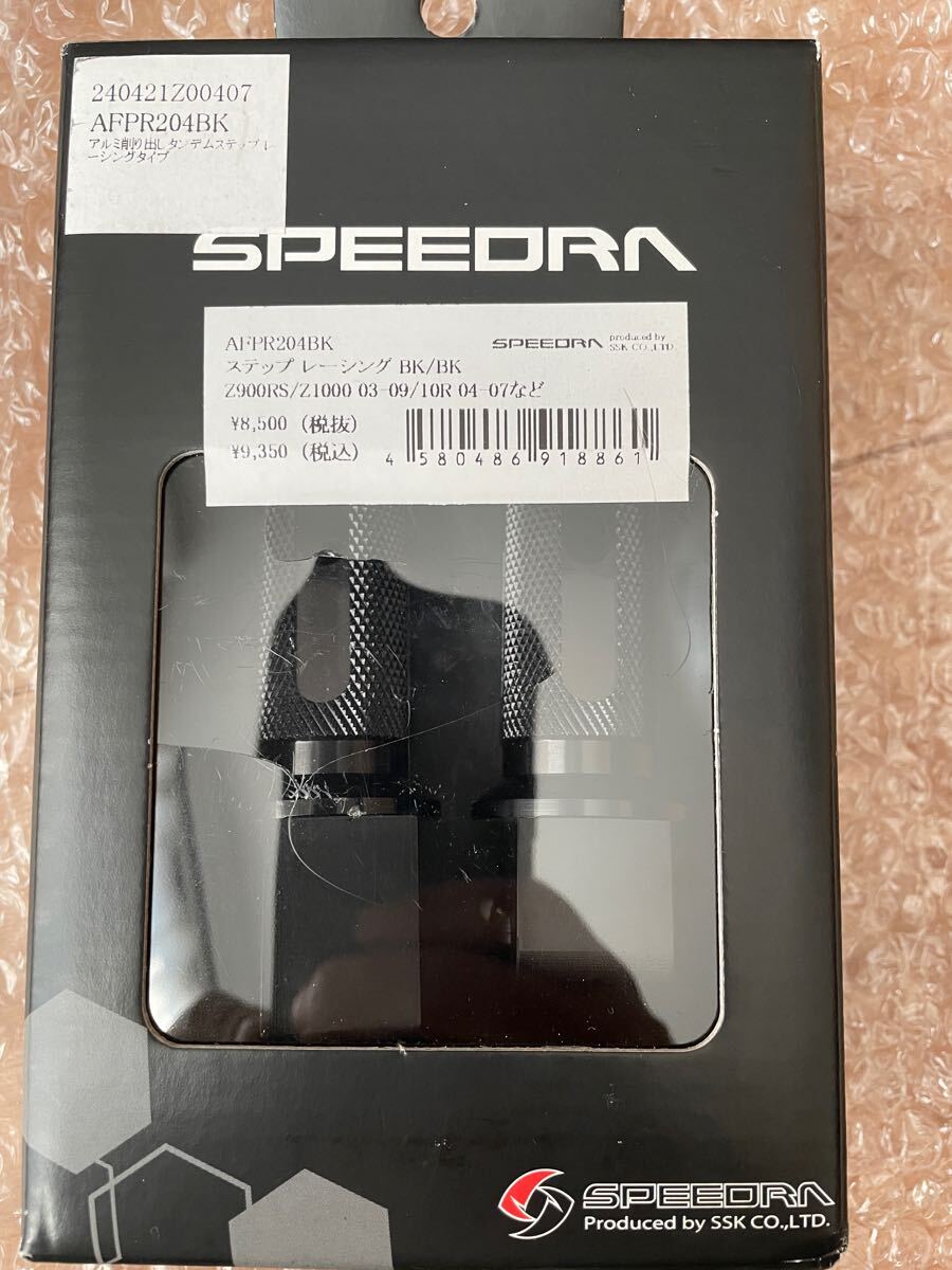 Yahoo!オークション - Z900RS SPEEDRAステップ