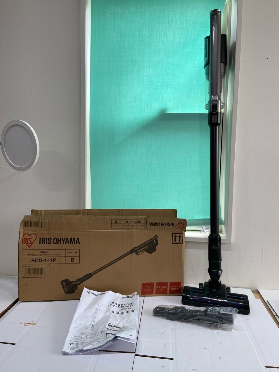 Yahoo!オークション - 4.11.21 2021年アイリスオーヤマ 掃除機 充電式...