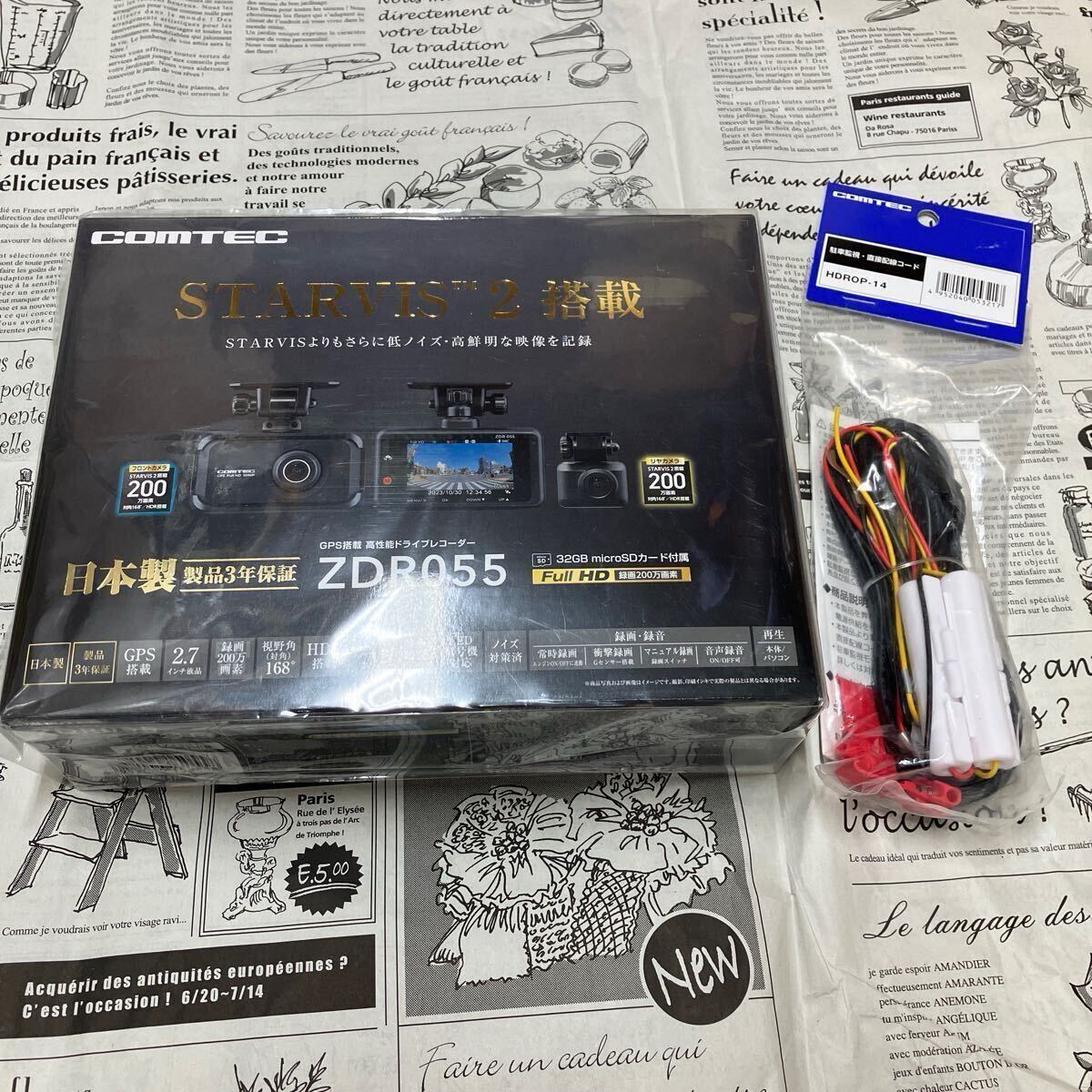 Yahoo!オークション - コムテック ドライブレコーダー ZDR055 & HDRO-1...