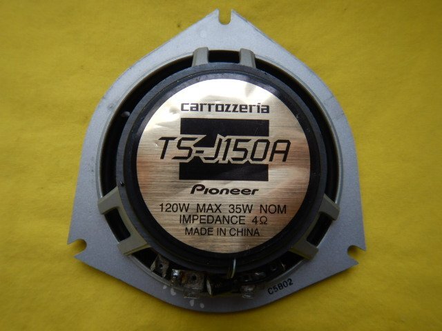 Yahoo!オークション - carrozzeria 16cmスピーカー TS-J150A カロッツ...