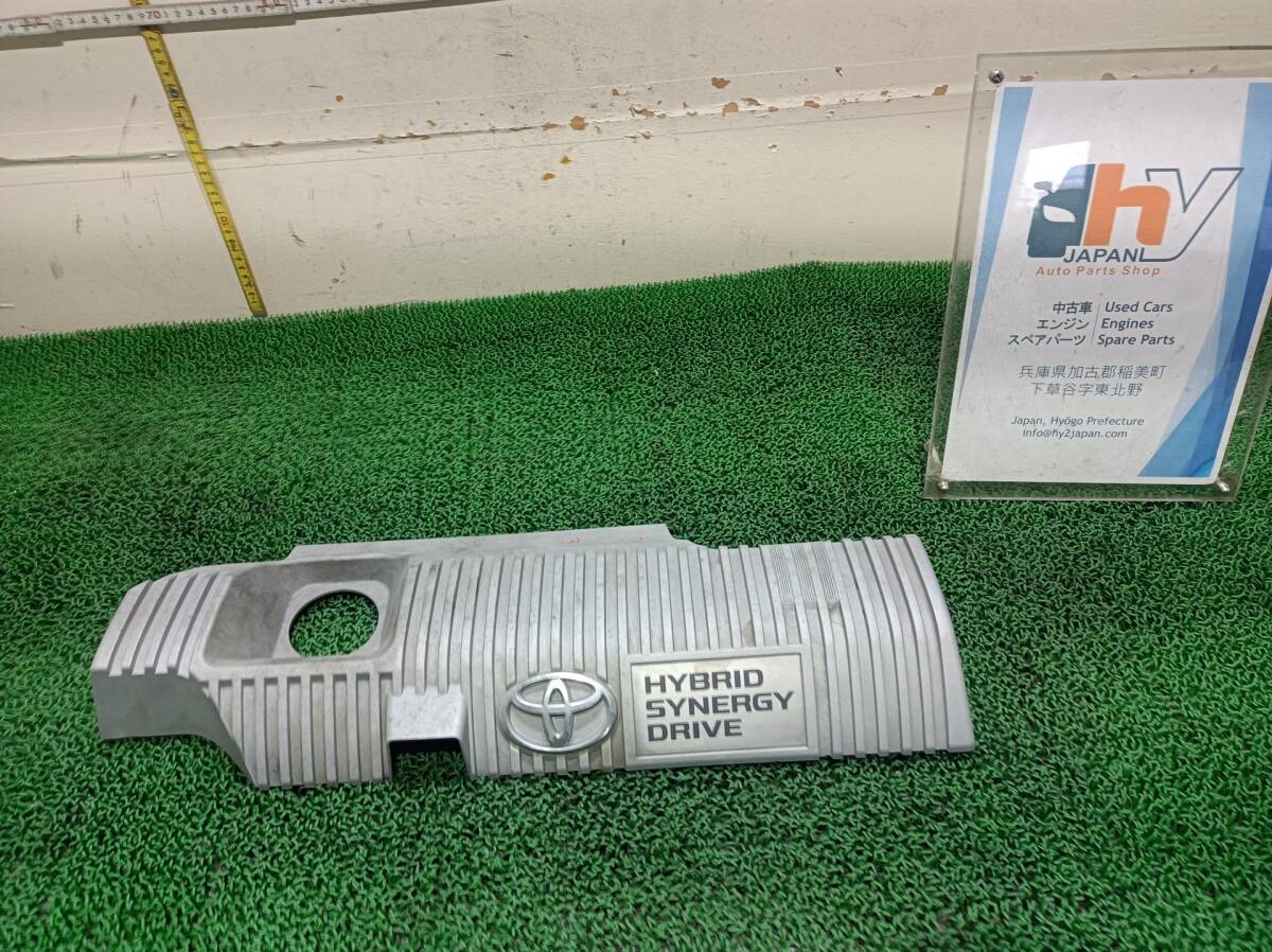 Yahoo!オークション - トヨタ エンジントップカバー プリウス DAA-ZVW3...