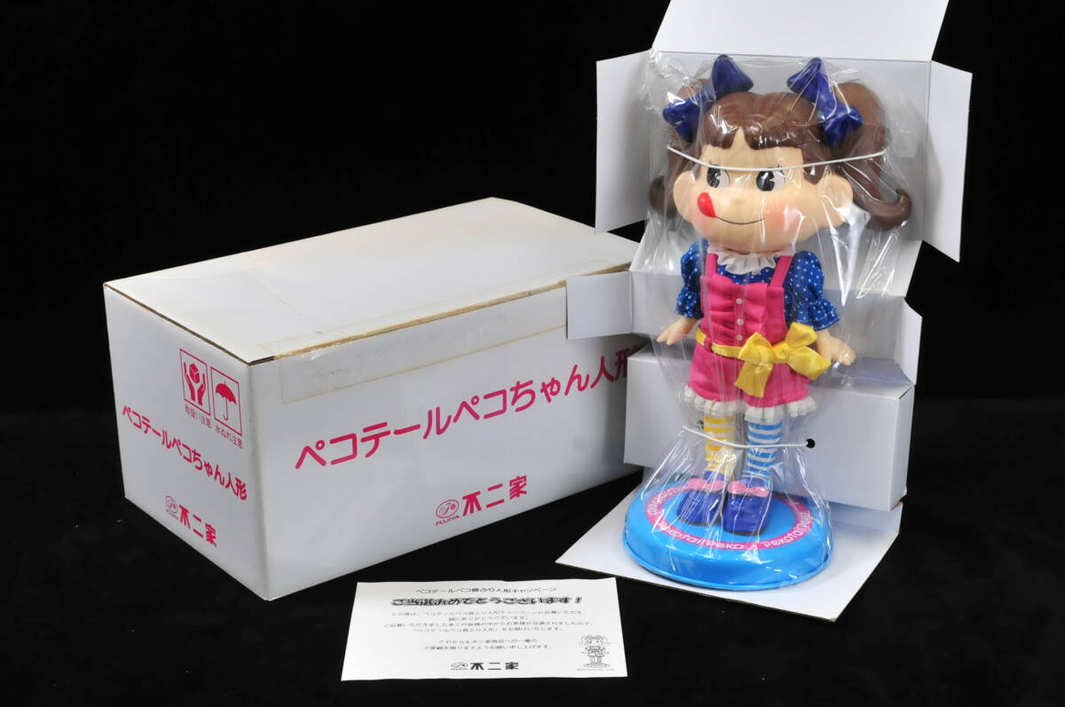 不二家 ペコちゃん ペコテール ペコ首ふり人形 高さ:約28cm 箱 不二家 ペコちゃん ペコテール ペコ首ふり人形 高さ:約28cm 箱