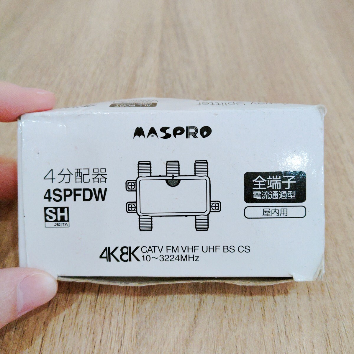 Yahoo!オークション - 未使用 MASPRO 4 分配器 4SPFDW 4K8K 全端子