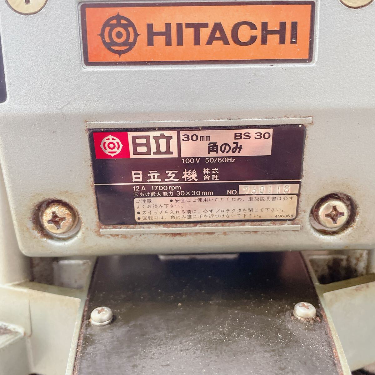 Yahoo!オークション - 動作品 消耗少 HITACHI ヒタチ 日立工機 BS30 3...