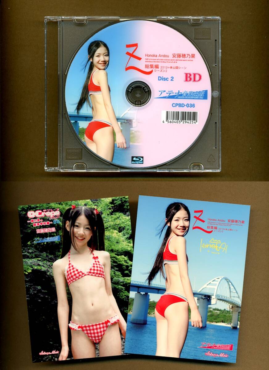 Yahoo!オークション - 安藤穂乃果 総集編Z BD DISC2 リニューアルDISC...