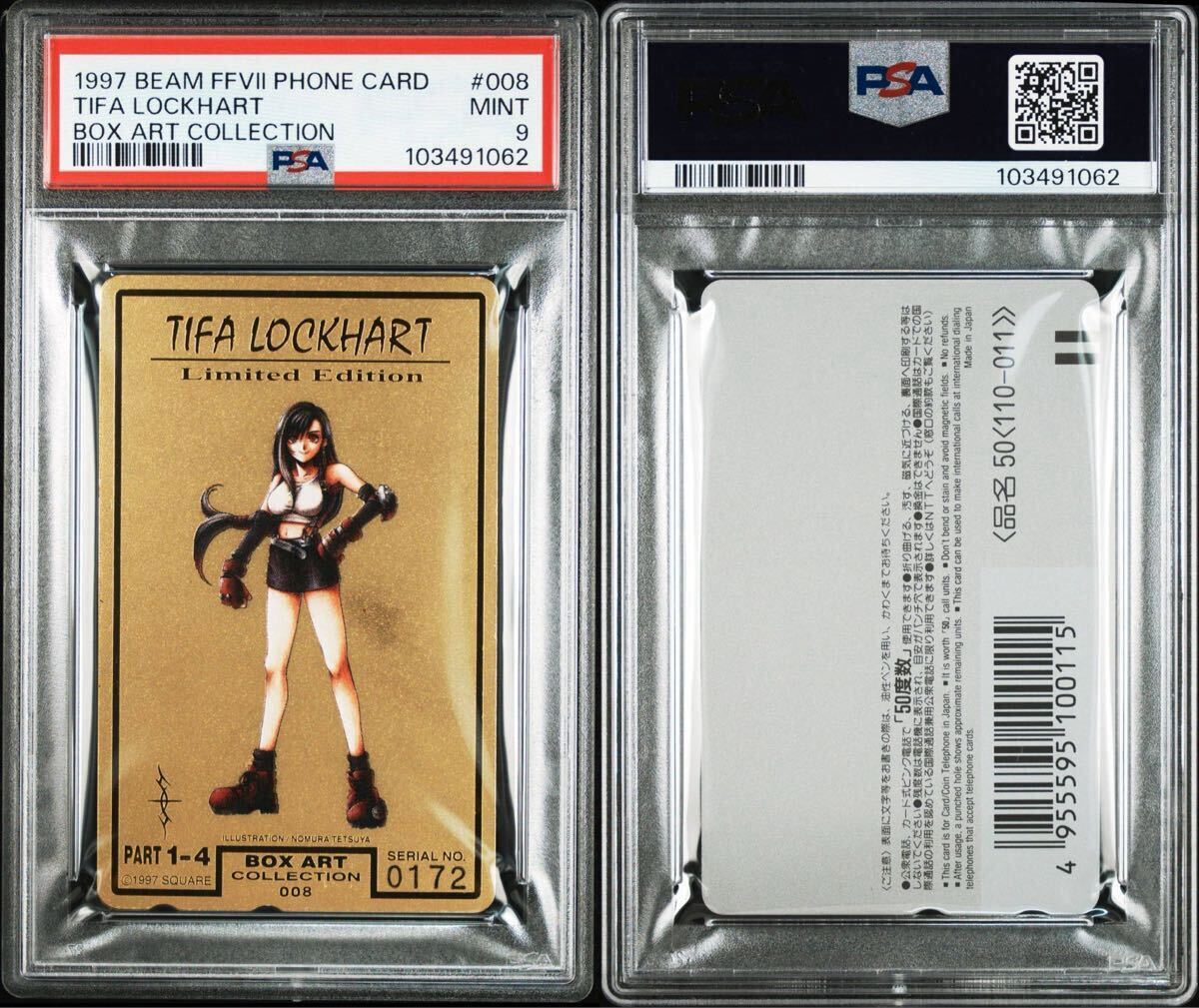 鑑定品】ティファ・ロックハート BOX ARTCOLLECTION 008 PSA9 鑑定品】ティファ・ロックハート BOX ARTCOLLECTION 008 PSA9