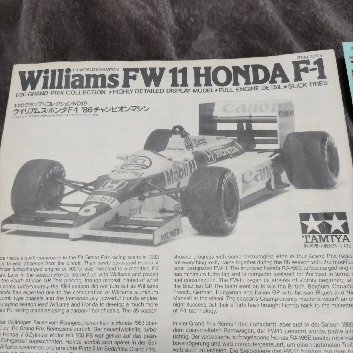 Yahoo!オークション - タミヤ WILLIAMS FW11 HONDA F1 説明書 デカール...
