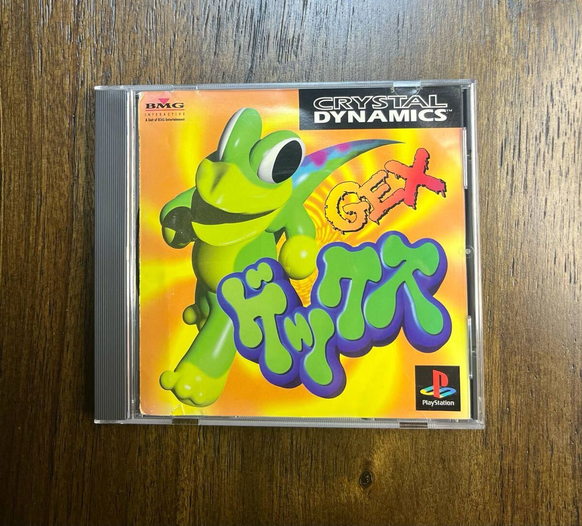 Yahoo!オークション - PS1 PlayStation ソフトプレイステーション1 ゲ...
