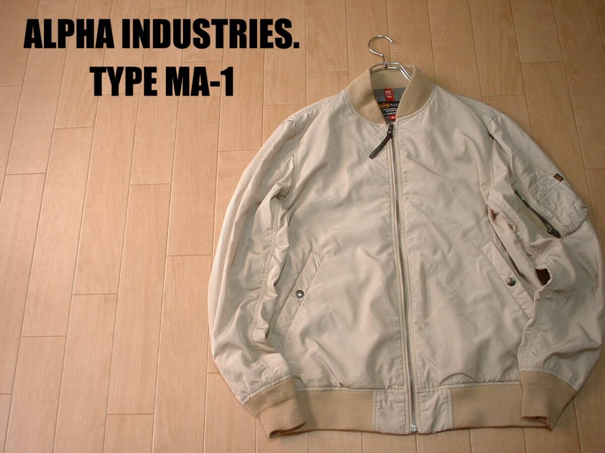 ALPHA INDUSTRIES.春物MA-1フライトジャケットXLベージュ正規 ALPHA INDUSTRIES.春物MA-1フライトジャケットXLベージュ正規