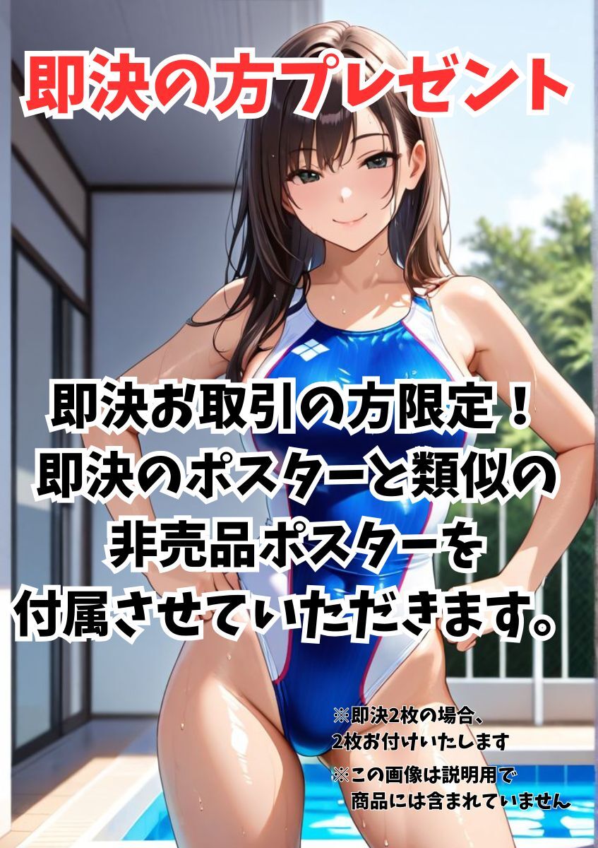 Yahoo!オークション - パンスト 黒タイツ 水着 ビキニ グラビア 美女 ...